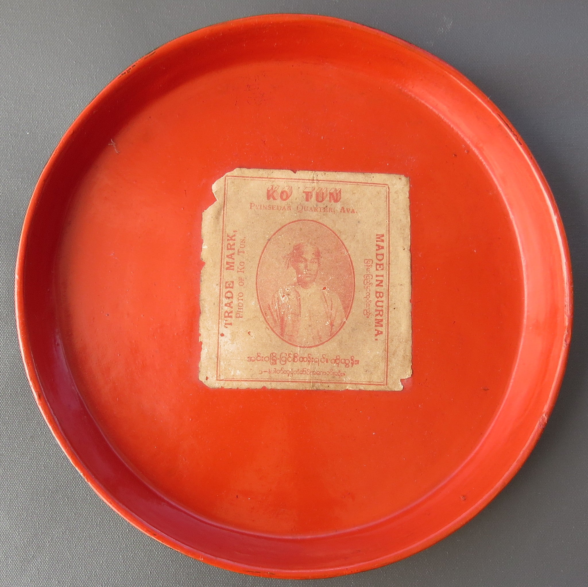 Old Burmese Lacquer Plate – Rare and Beautiful